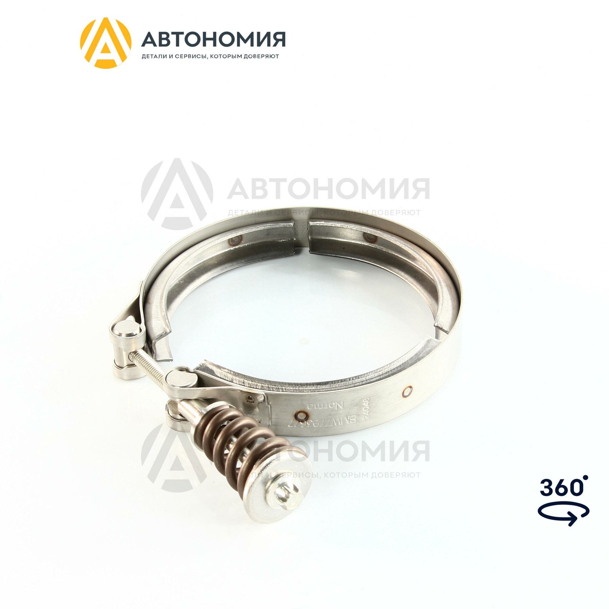 Хомут глушителя 5- E60, E61 6- E64 X3 E BMW 18 20 7 793 677