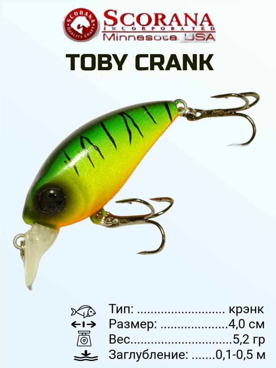 Воблер Scorana TOBY CRANK плав, 40мм, 5,2г, 0,1-0,5м, цв. MBT