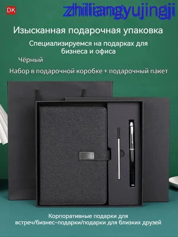 Тетрадь A5, 1 шт, листов: 200