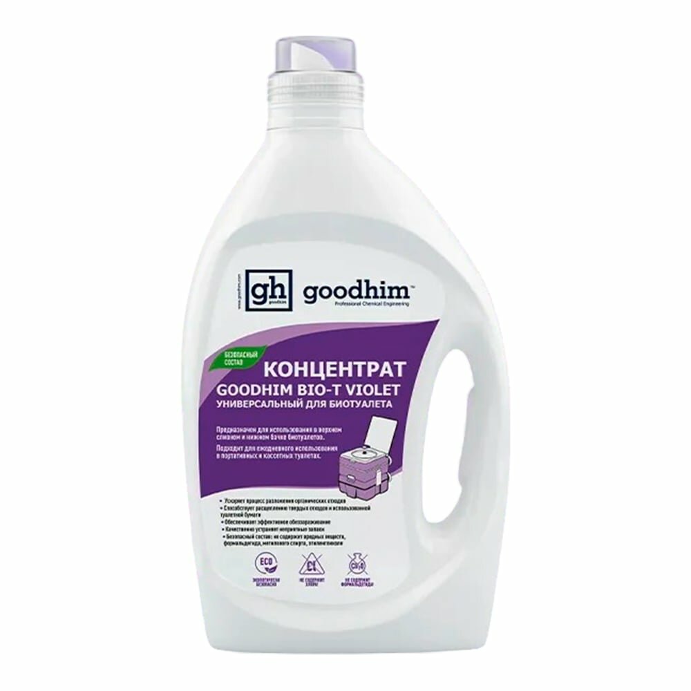 Концентрат универсальный для биотуалета Goodhim БИО-T, 2 л 13207