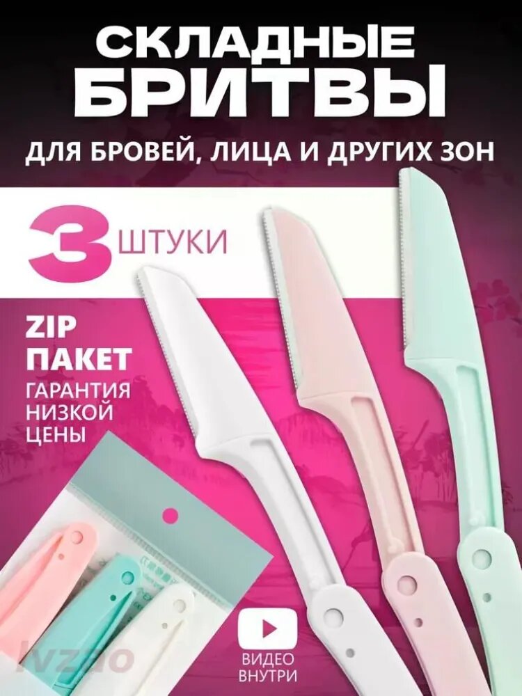 Триммер 232F4FDDE4D94169A6029C26245B11FC