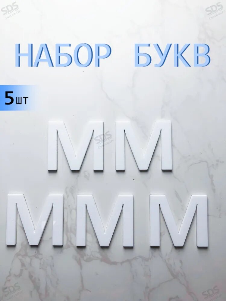 Информационная табличка
