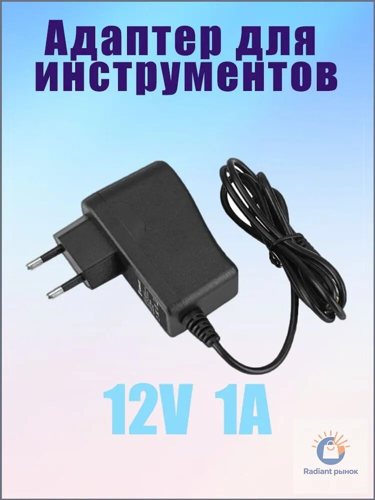 Инновационный бестселлер Nanwin DC12V для Liion