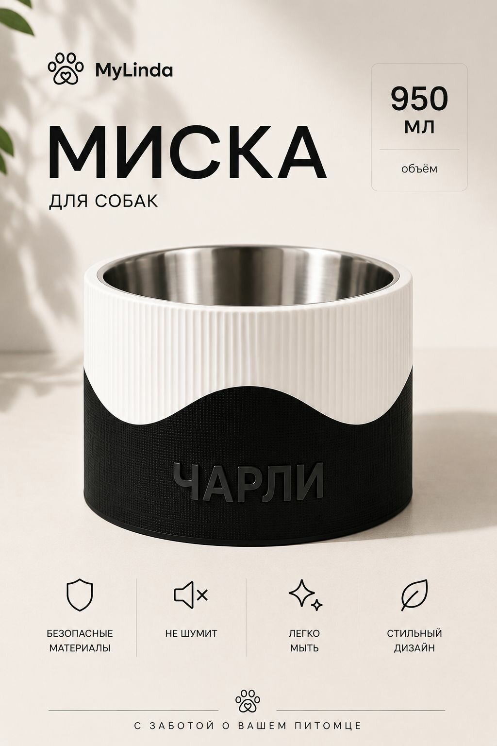 Именная миска для собак с металлической миской из нержавеющей стали, нескользящая, для воды и корма