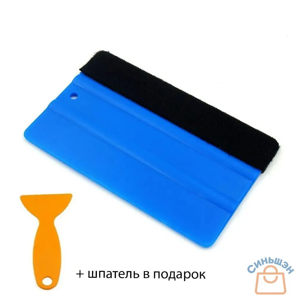 Ракель выгонка для тонировки, пленки, винила