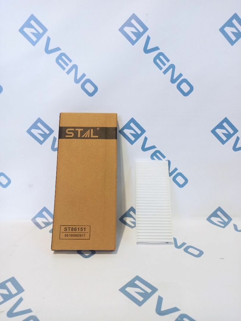 Фильтр салона кабины воздушный STAL ST86151 (60100002617) для моделей LG833N, CDM835, CDM856, ZL50NC, CDM853