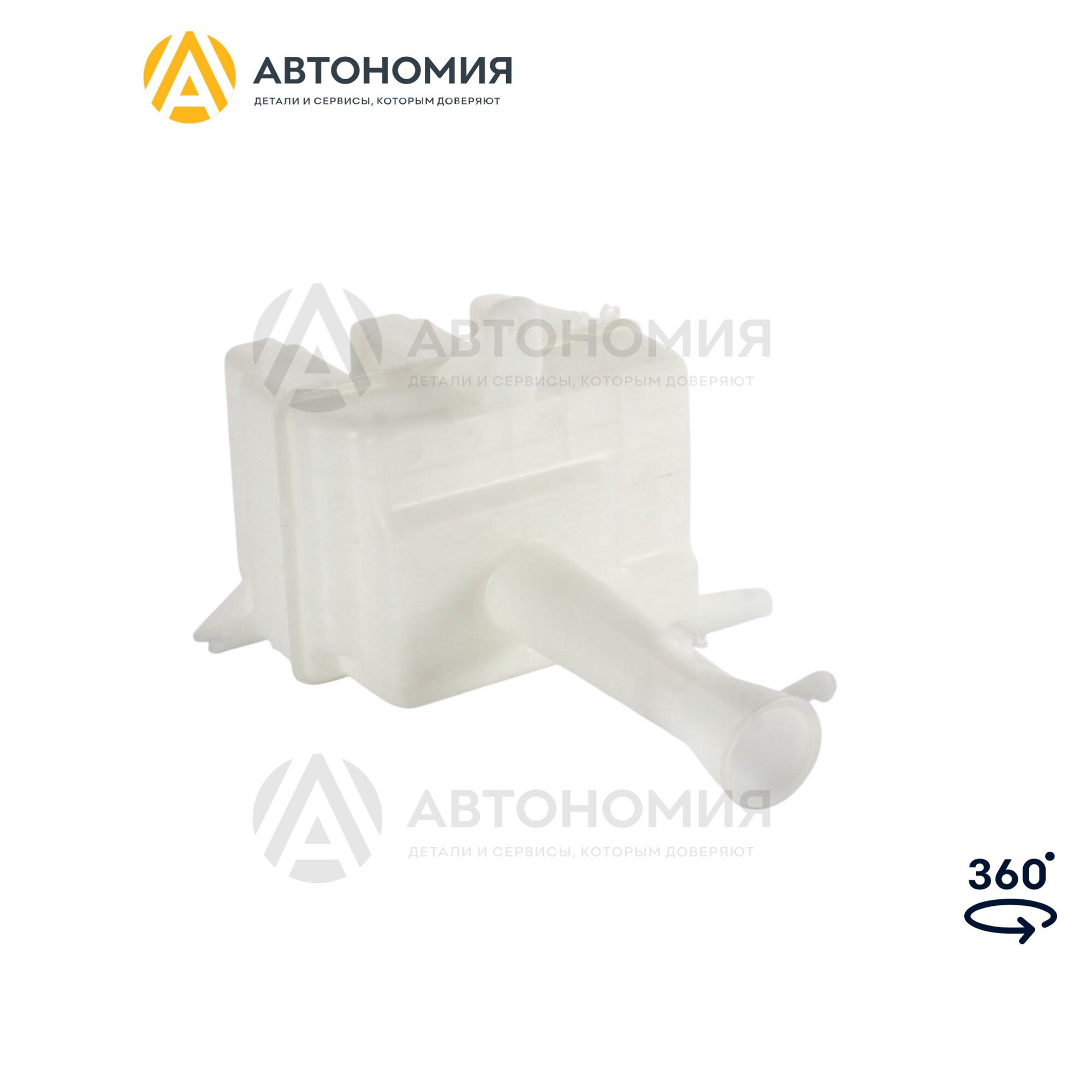 Бачок омывателя Hyundai/KIA 98602-22000