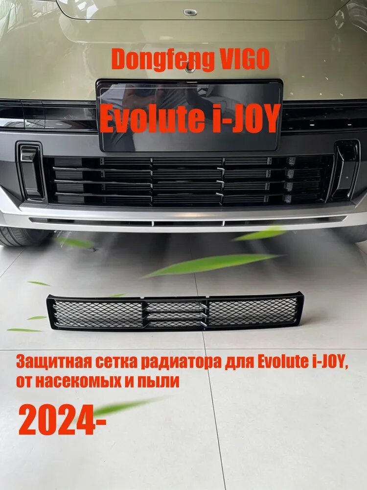 Защита внешних частей автомобиля на кузов, 1 шт, классический вариант модели