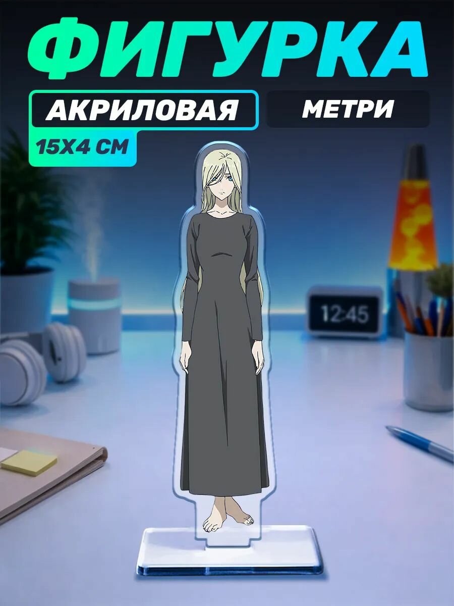 Акриловая фигурка аниме Миги и Дали Метри