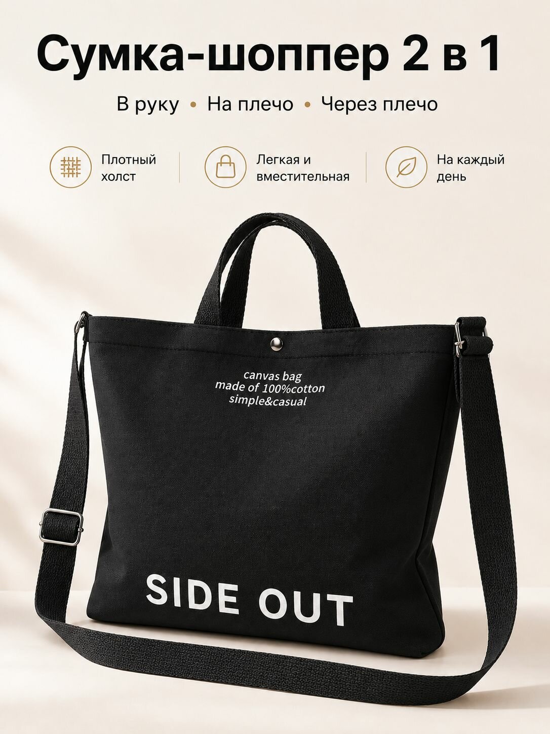 Сумка , чёрный — фото 1