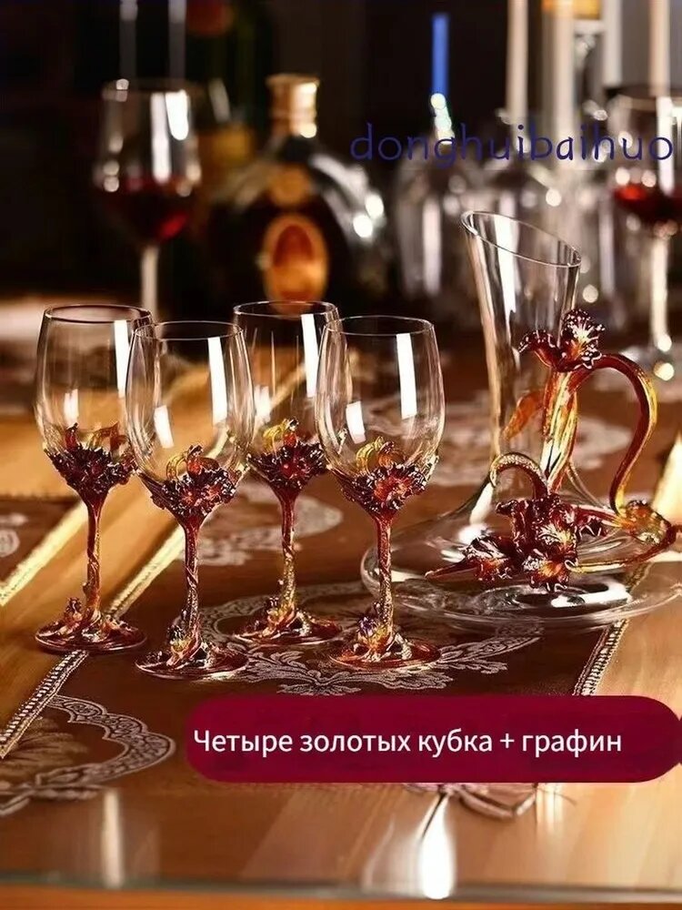 Набор для напитков "Бокалы", 5 предм.