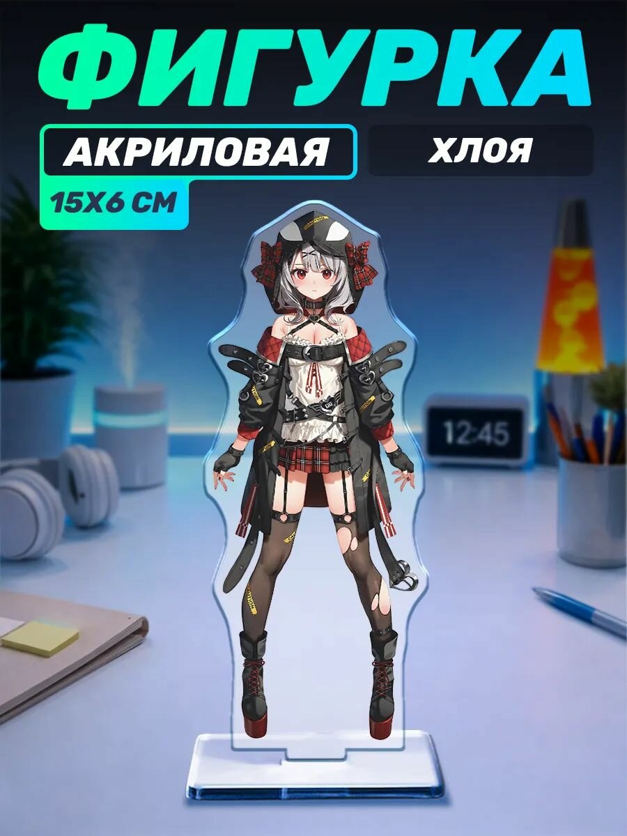Акриловая фигурка Hololive витубер Хлоя Сакамата
