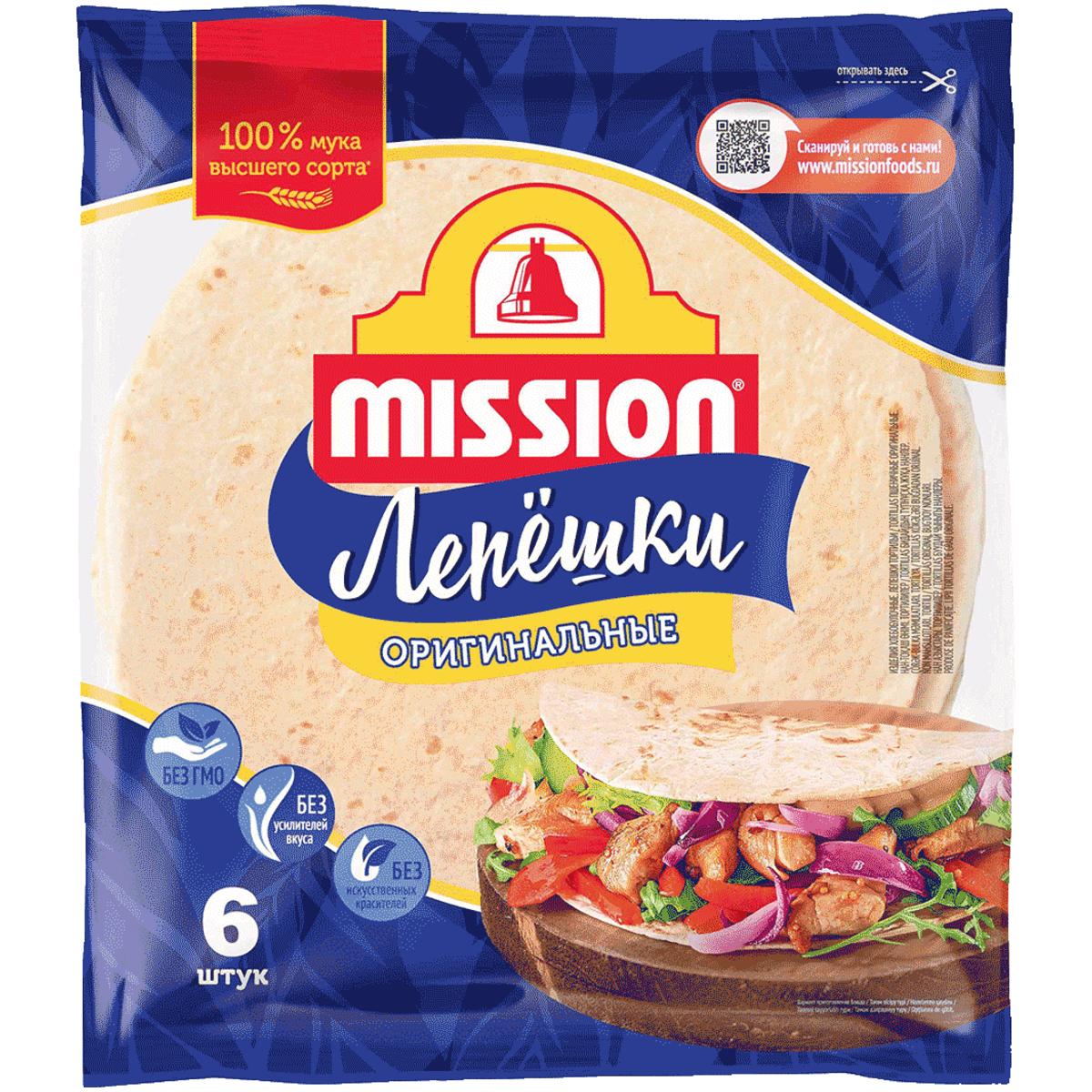 Лепешки Mission Оригинальные пшеничные 250 г