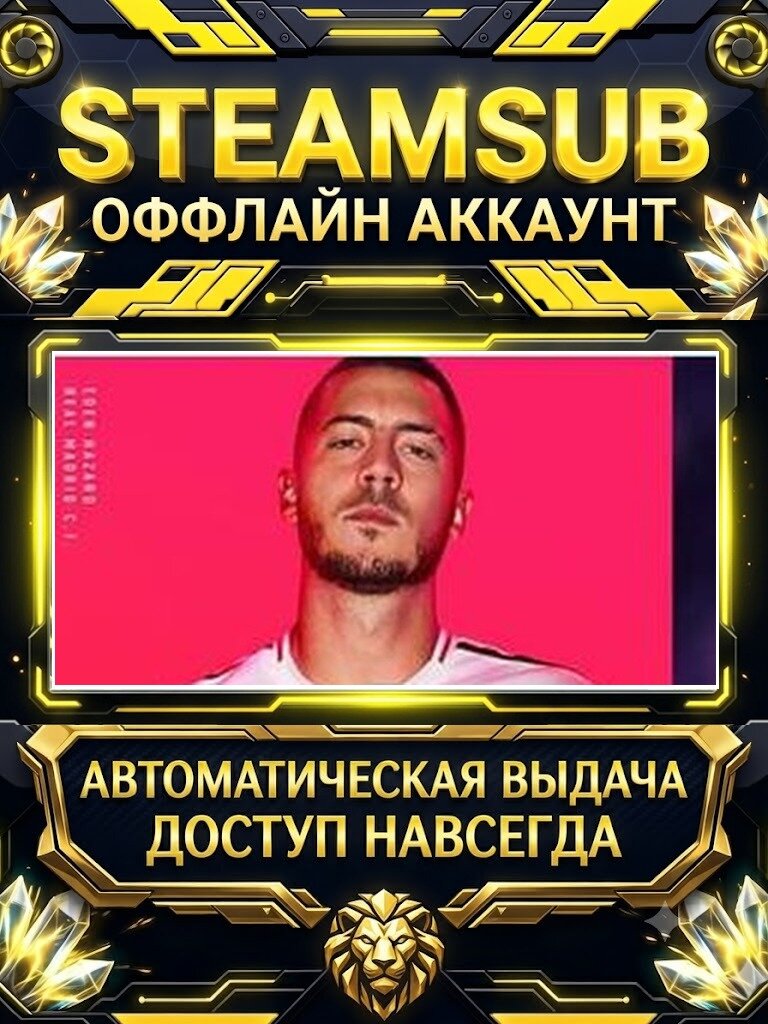 FIFA 20 игра на аккаунте для ПК с OFF активацией для Steam (PC) РФ + СНГ