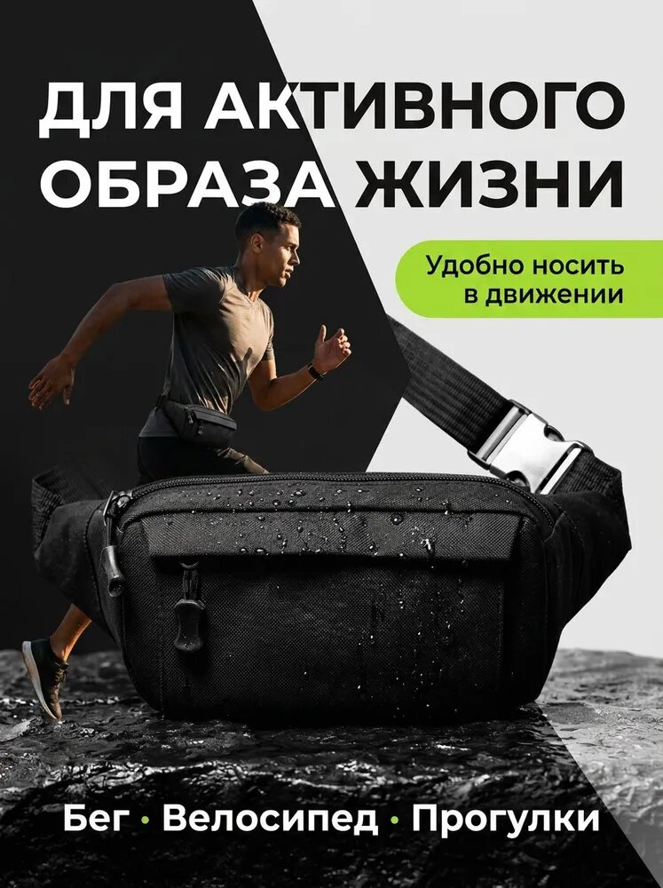 Сумка на плечо бананка — фото 1