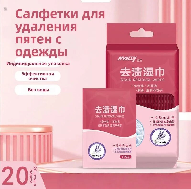 Средство для ухода за одеждой Масло-смазка для молний