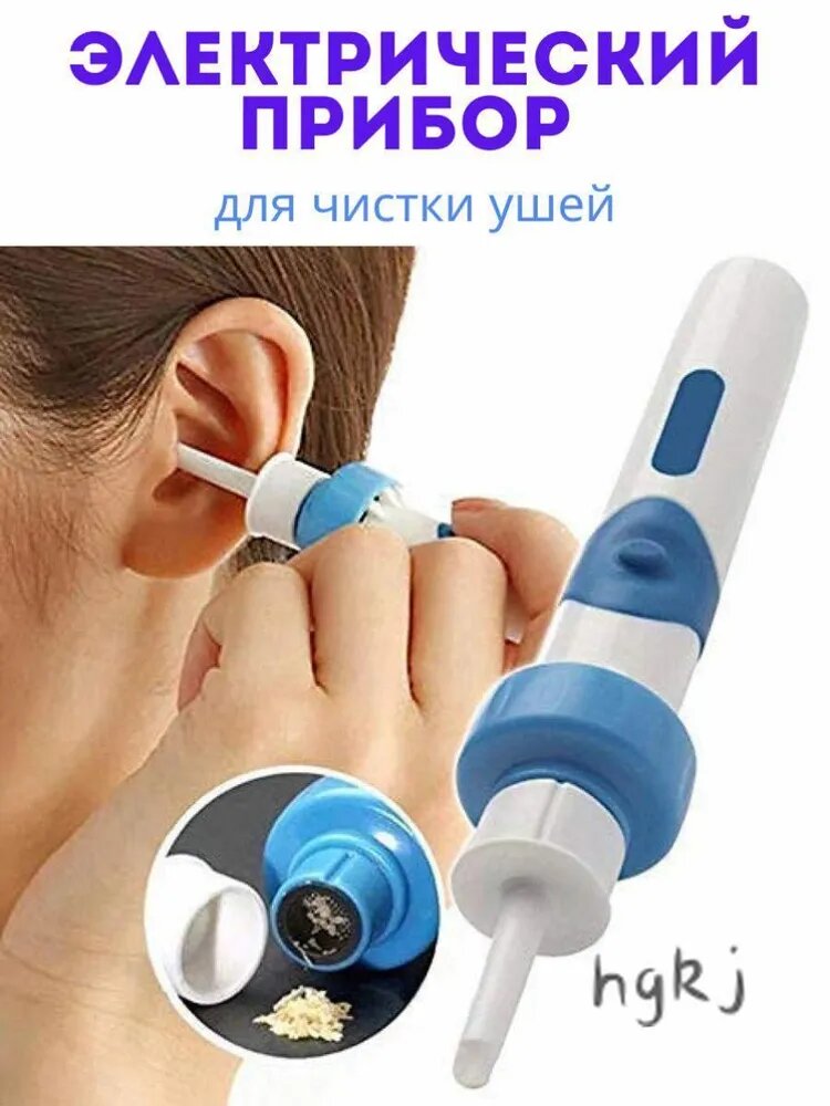 Косметологический комбайн