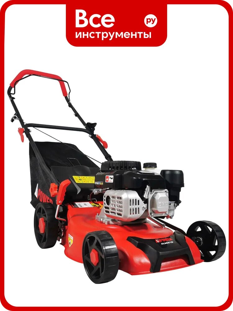 Газонокосилка A-iPower ALM41P, 41101, 3.5 л. с, 41 см, травосборник 45 л