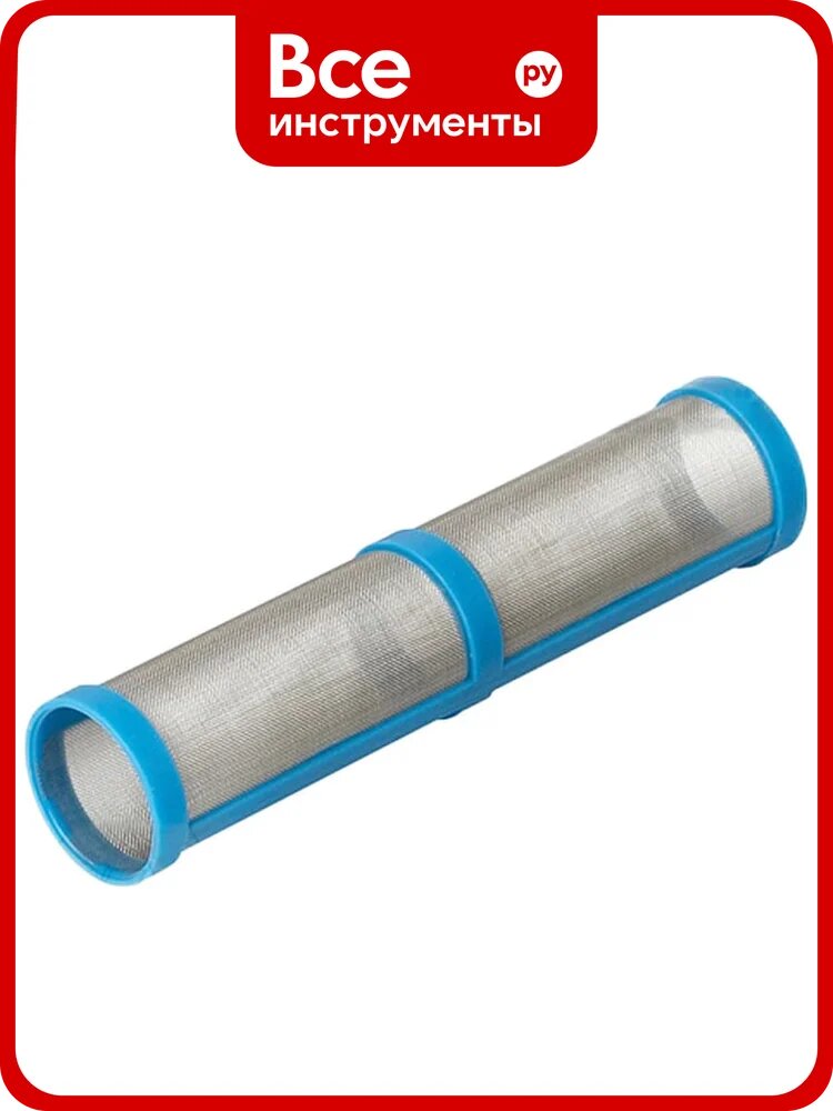 Фильтр тонкой очистки Classic 100 Mesh (синий) EASY OUT р-р 30x114 мм AktiSpray 243081