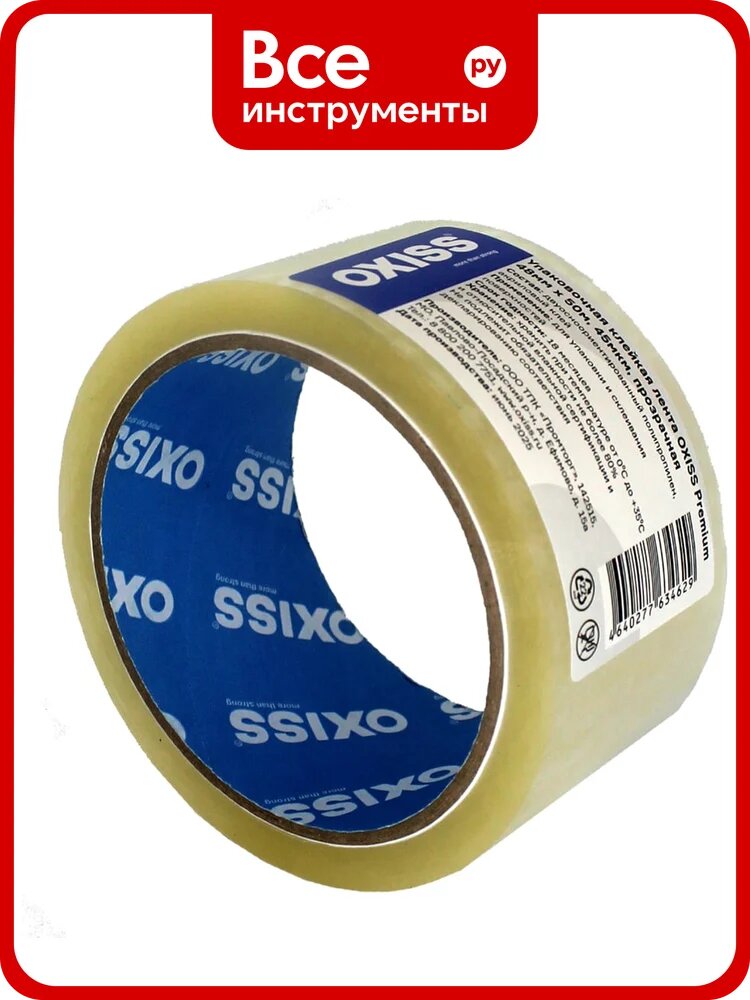 Упаковочная клейкая лента Oxiss Premium 48мм х 50м, 45мкм, прозрачная 4640277634629