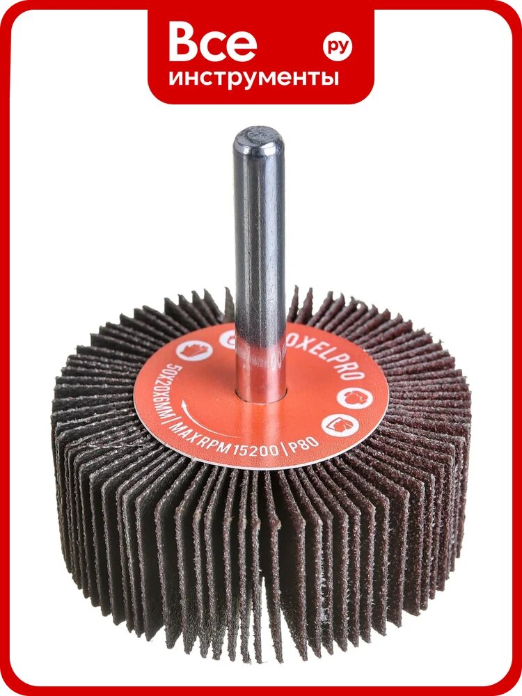 Щетка лепестковая абразивная ROXTOP на шпинделе (50х20х6 мм; Р80) RoxelPro 133526