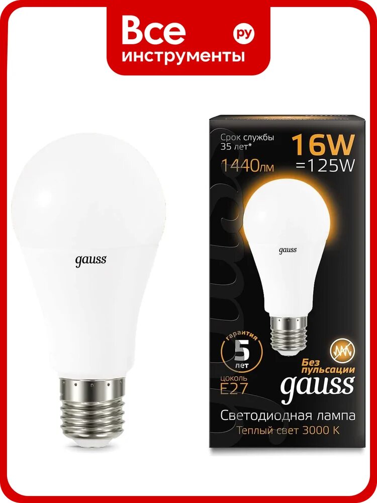 Светодиодная лампа Gauss A60 16W 1440lm 3000K E27 LED 1/10/50 102502116