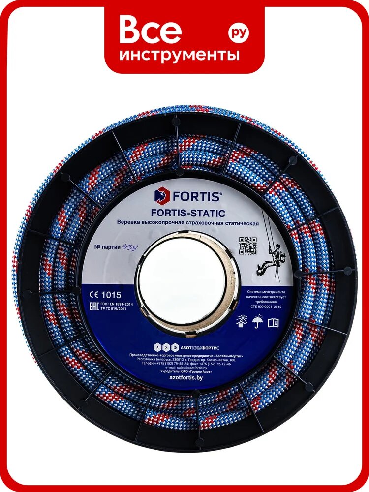 Страховочно-спасательная веревка АзотХимФортис Fortis Static 48-ми прядная, 11 мм, 50 м 146ВСС, серый,