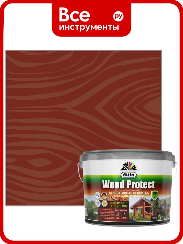 Пропитка для защиты древесины Dufa Wood Protect махагон 2,5 л МП000015764