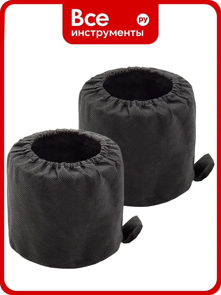 Чехол на фильтр пылесоса Karcher WD 3, WD 3 P Premium, WD 2, Karcher MV 2, 2 шт ROCKSTAR KTR3(2), из водостойкой