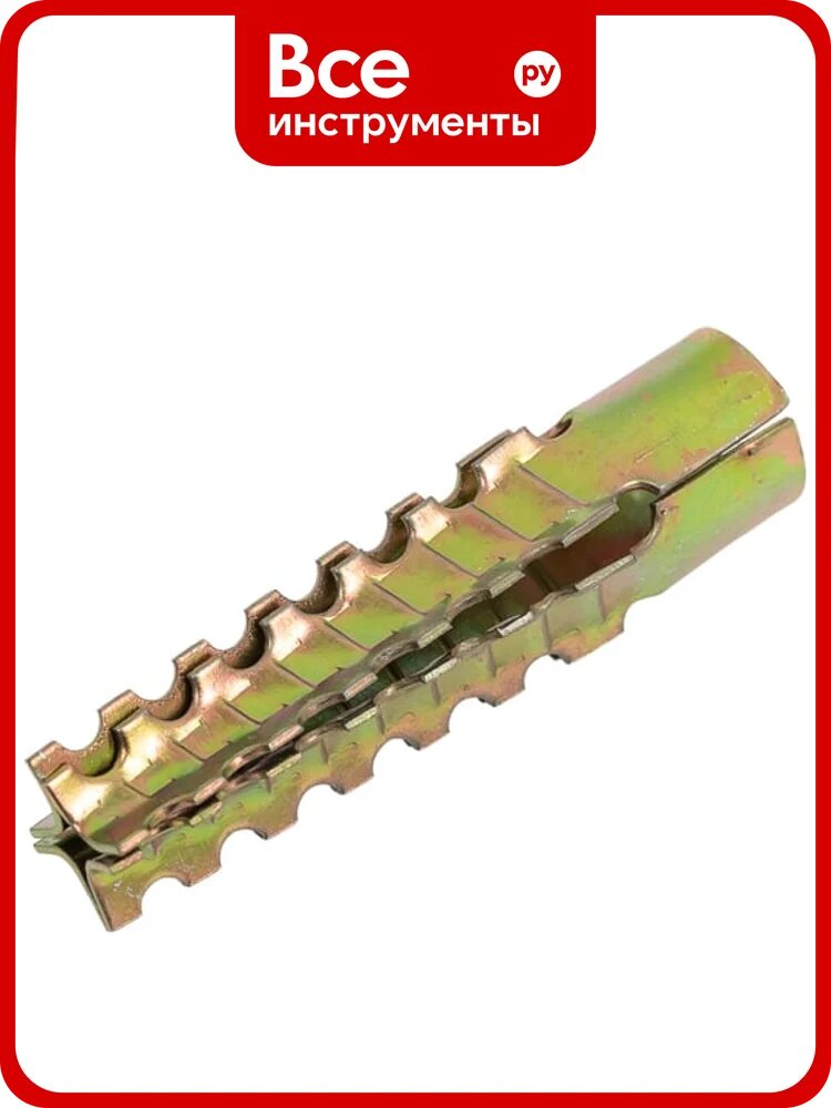 Металлический дюбель для газобетона STEELREX, прочный фиксатор из стали для крепления в пористых материалах