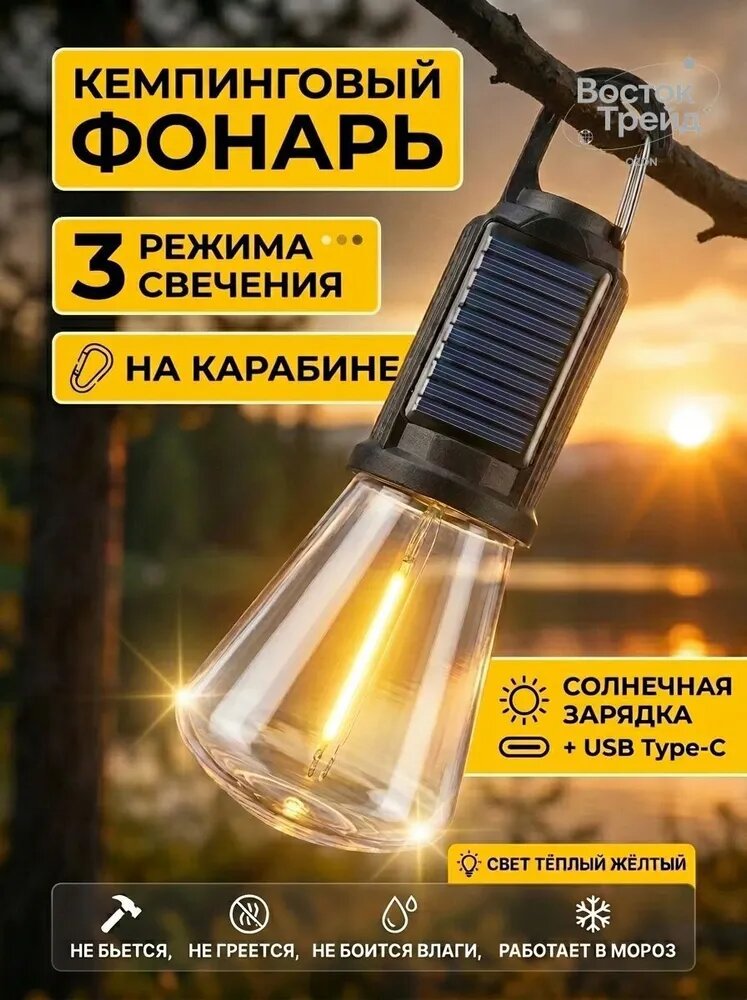 Ручной (универсальный)