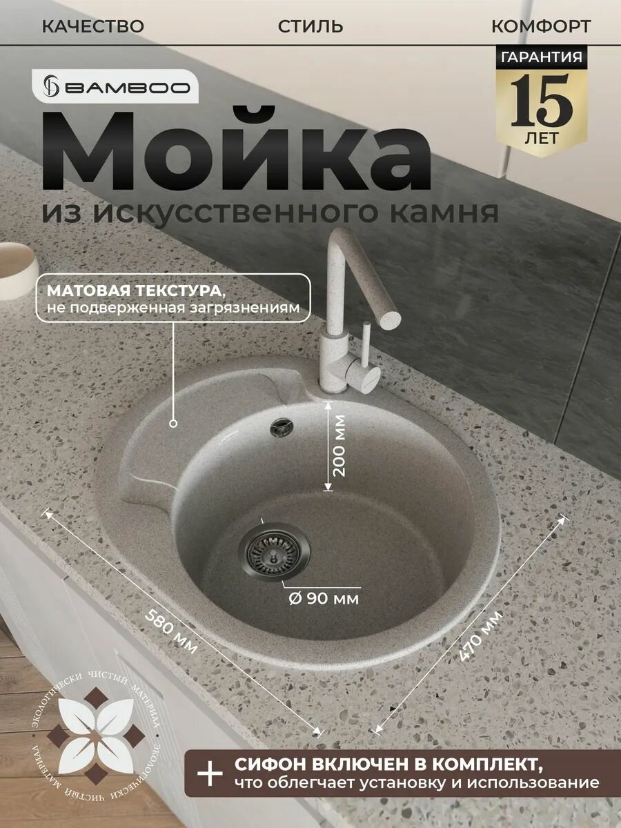 Мойка для кухни раковина из мрамора Palma 580, Серый