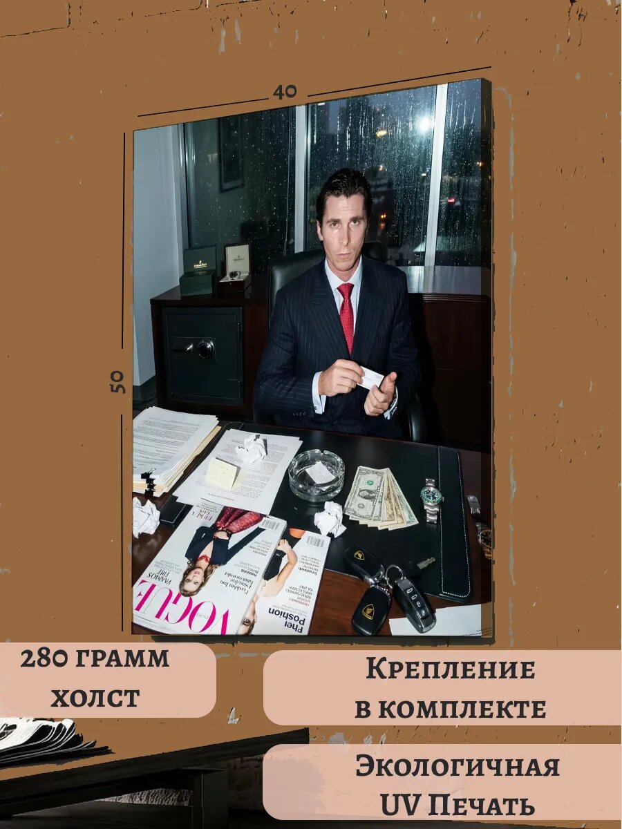 Картина 40х50 Бэтмен Темный Рыцарь Batman Dark Knight Фильм