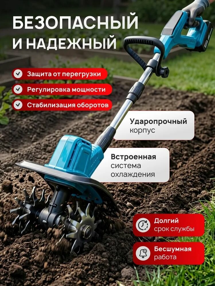 Культиватор — фото 1
