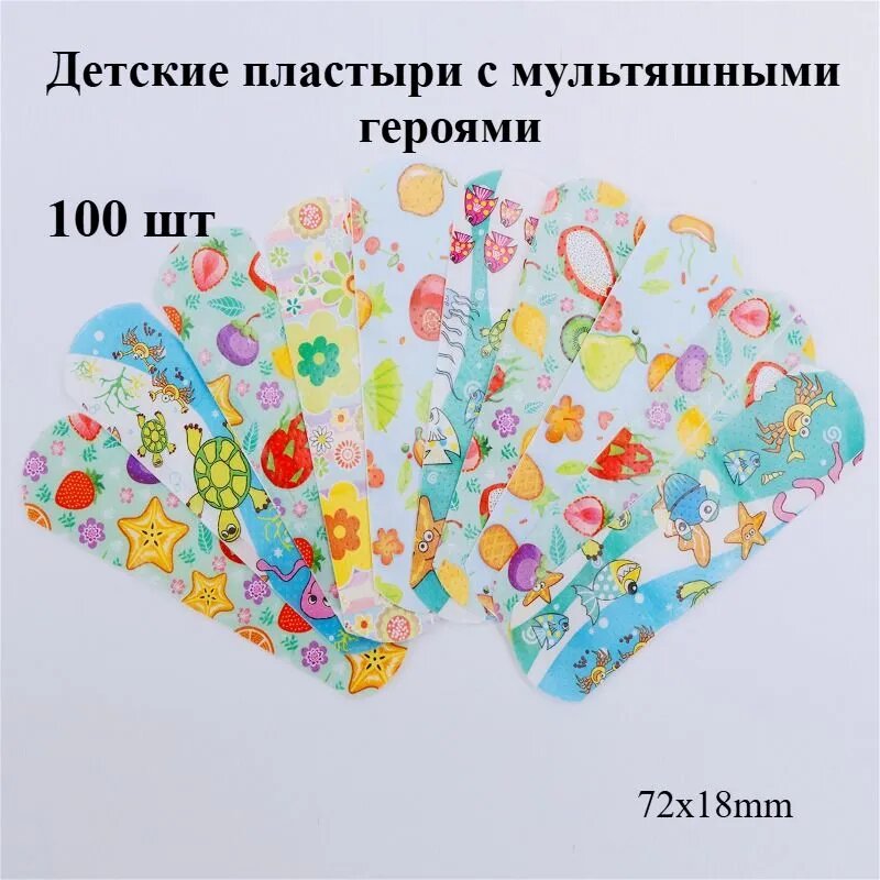Спортивный бинт 1.9см Х 7.2 см