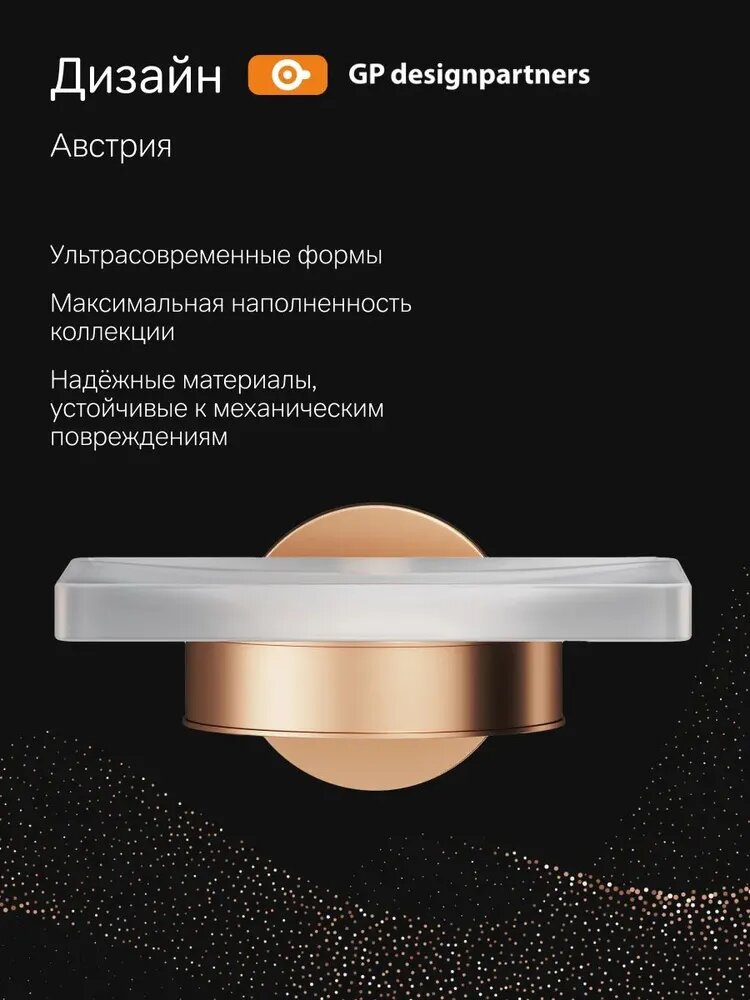 Мыльница "Gem (AM.PM)" — фото 1