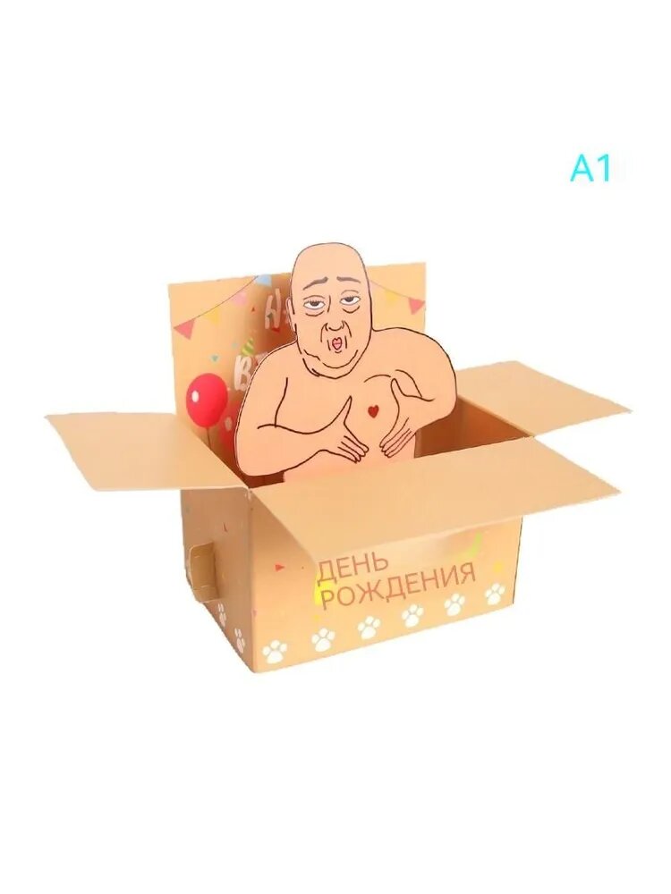 3D стерео открытка