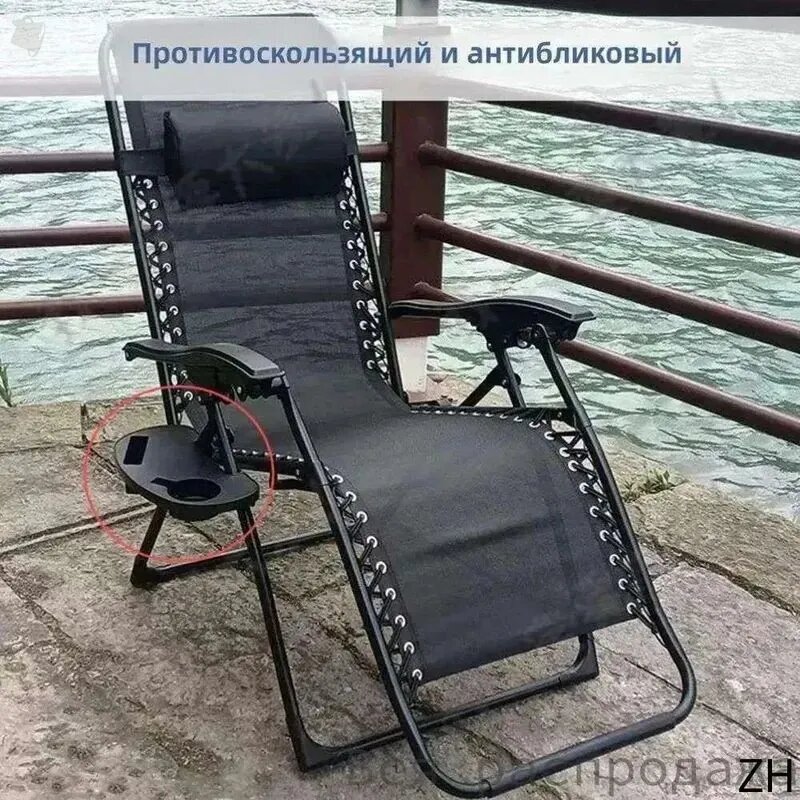 Кресло-шезлонг — фото 1
