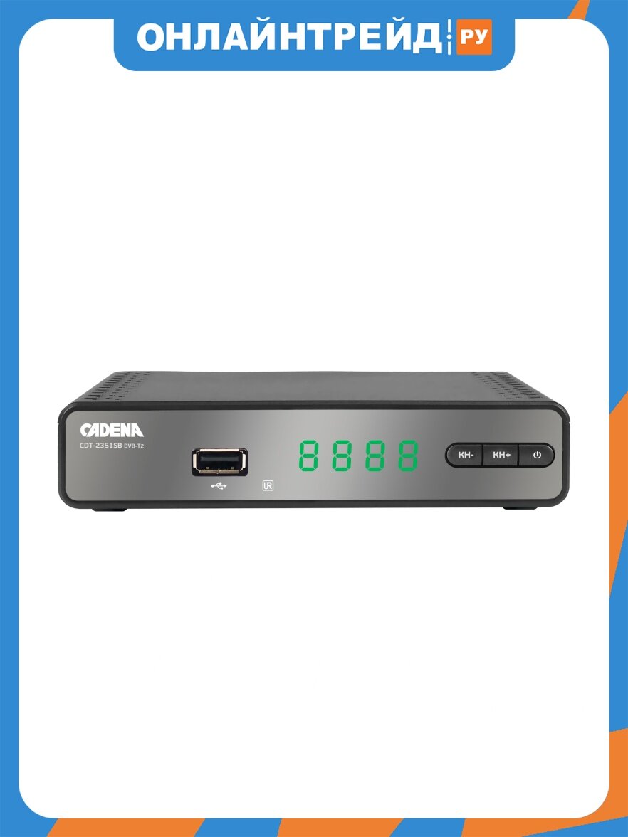 Ресивер Cadena DVB-T2 CDT-2351SB