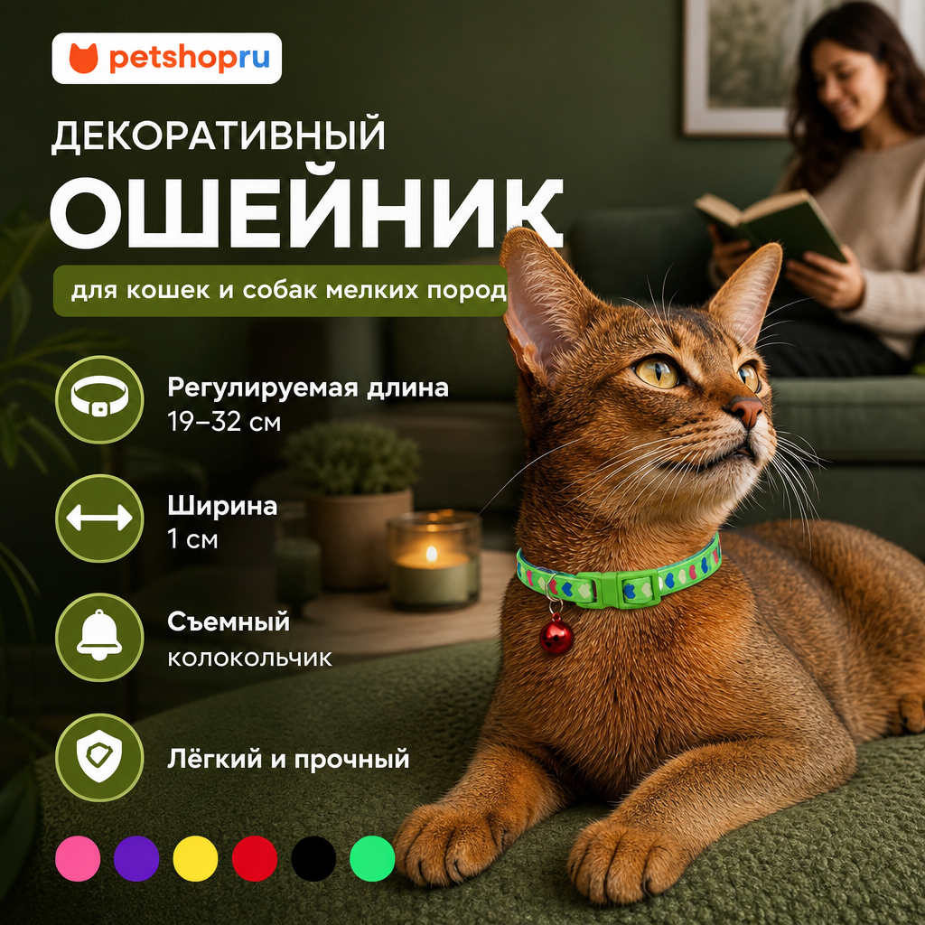 Регулируемый ошейник для собак, регулируемый, комфортный, безопасный