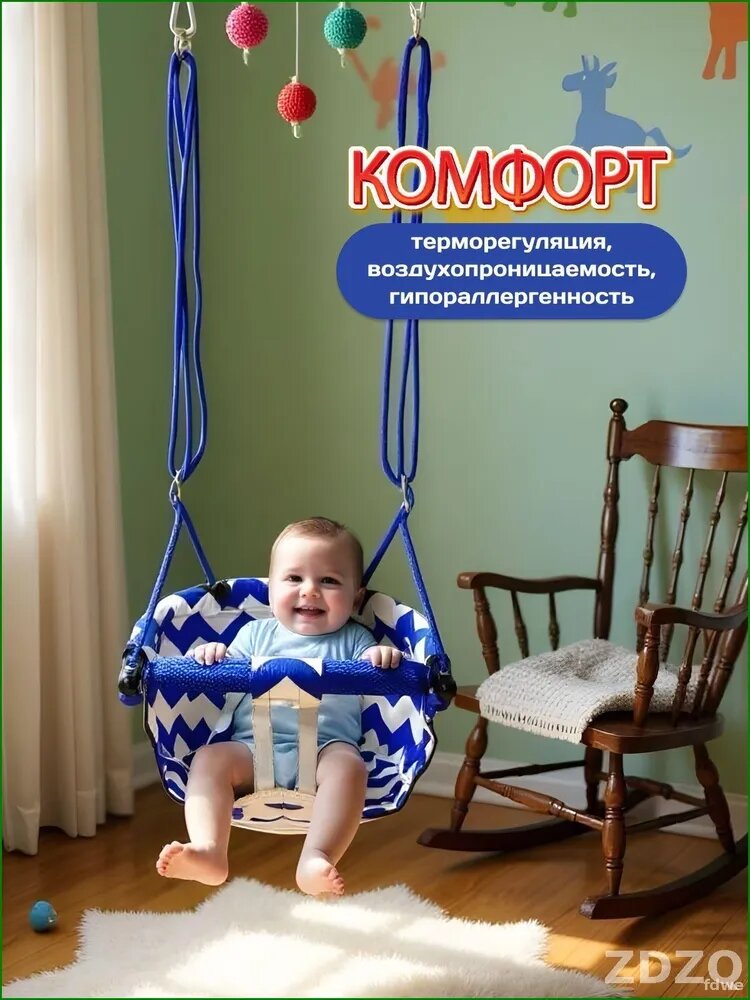 Качели детские — фото 1