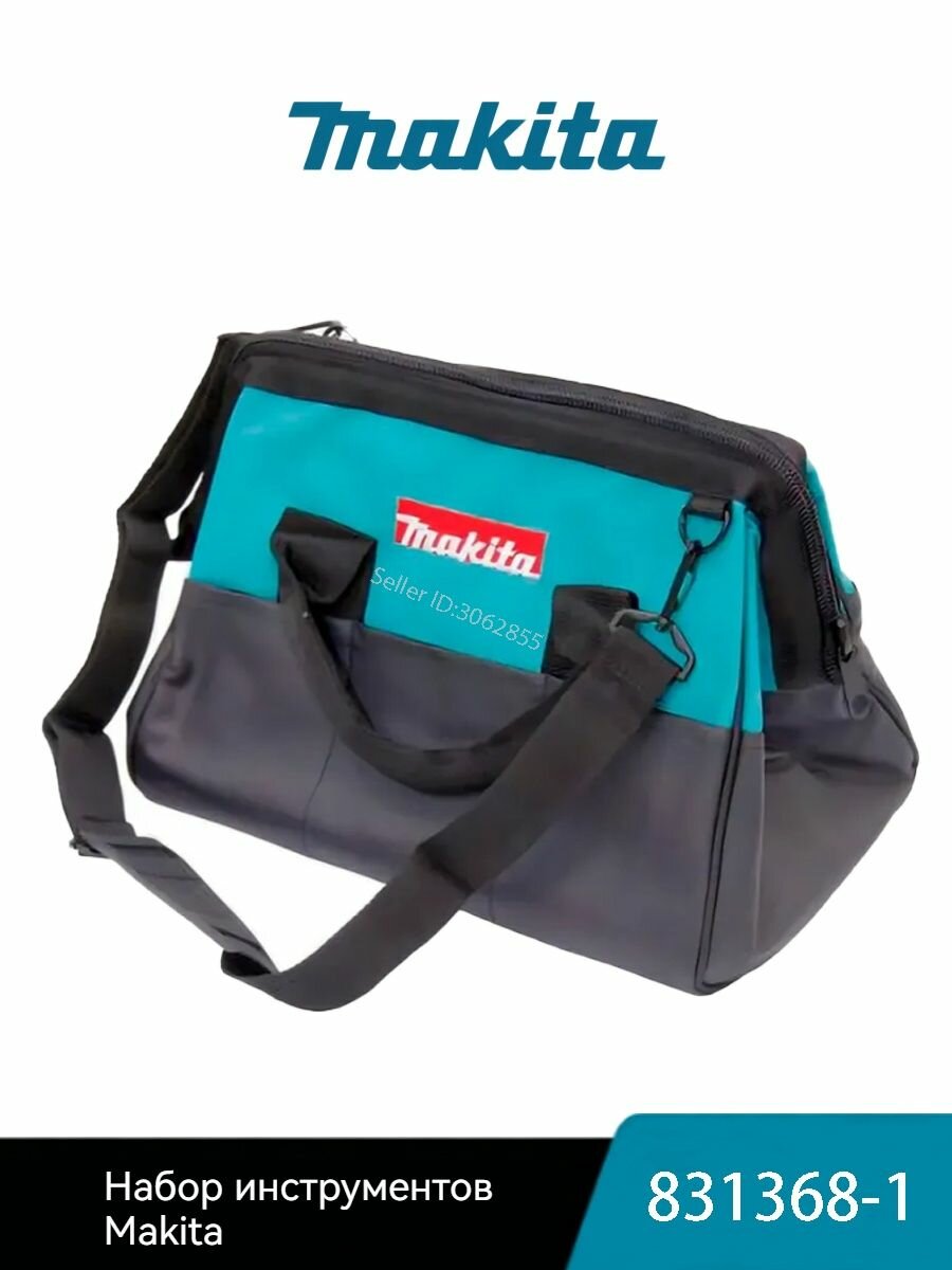 Сумка для инструментов Makita 831368-1 35x21x27 см, полиэстер, много отделений