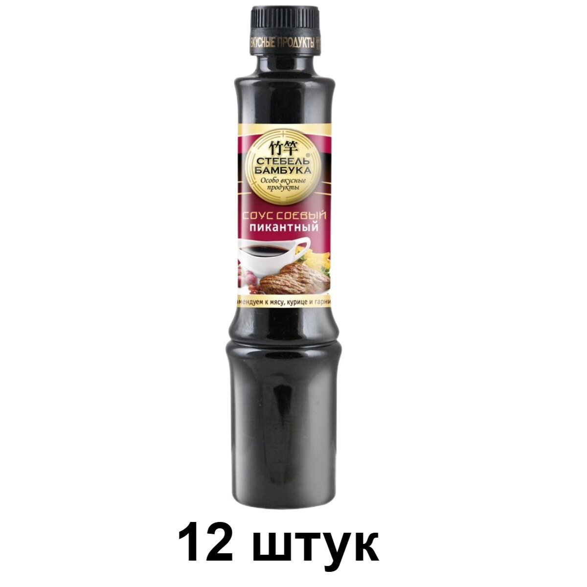 Соус Стебель Бамбука соевый, Пикантный, пластиковая бутылка, 12 штук по 280г