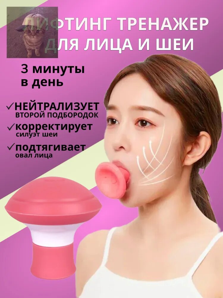 Мини-тренажер 2371806772