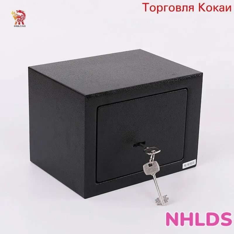 Сейф