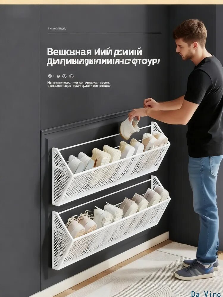 Этажерка для обуви, Металл, 60х6х26 см