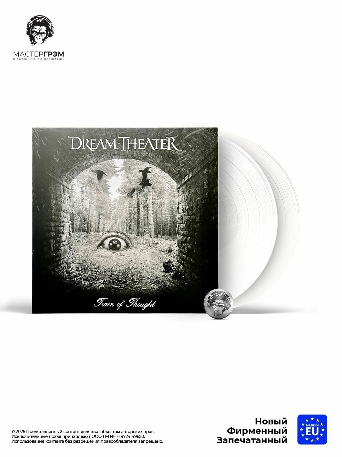 Виниловая пластинка Dream Theater - Train Of Thought (2LP, Прозрачный винил) Limited, 2025