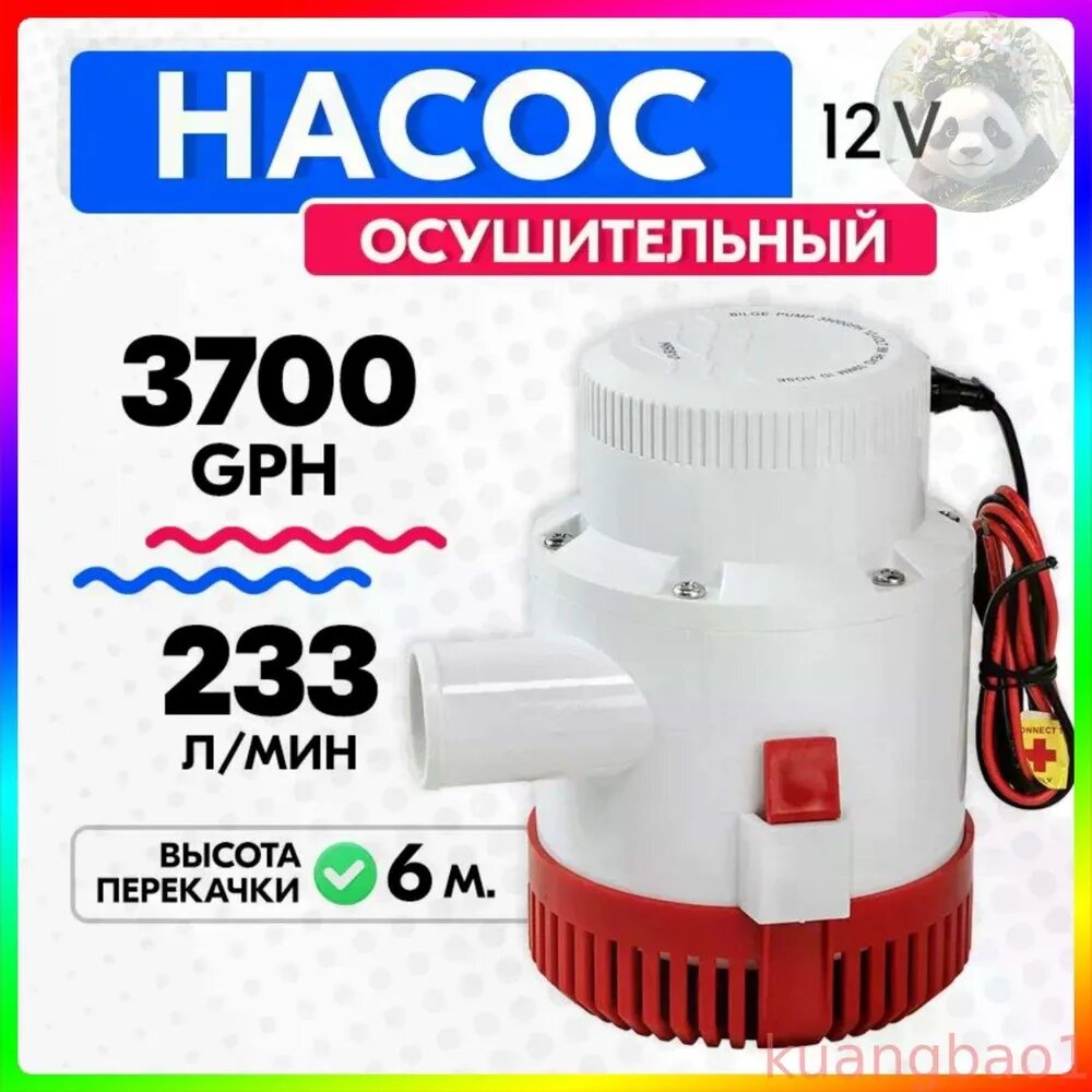 Аксессуары для судов