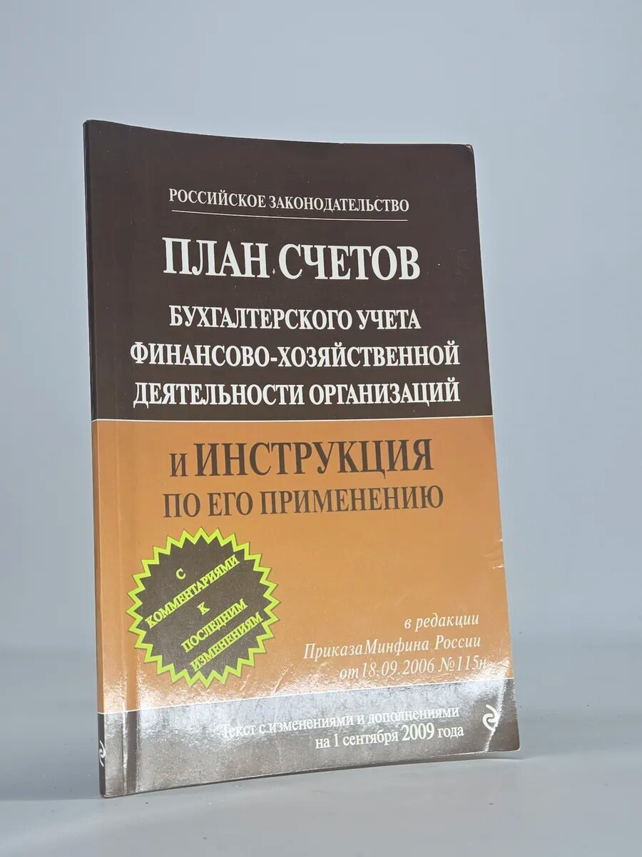 Неизвестная книга 1