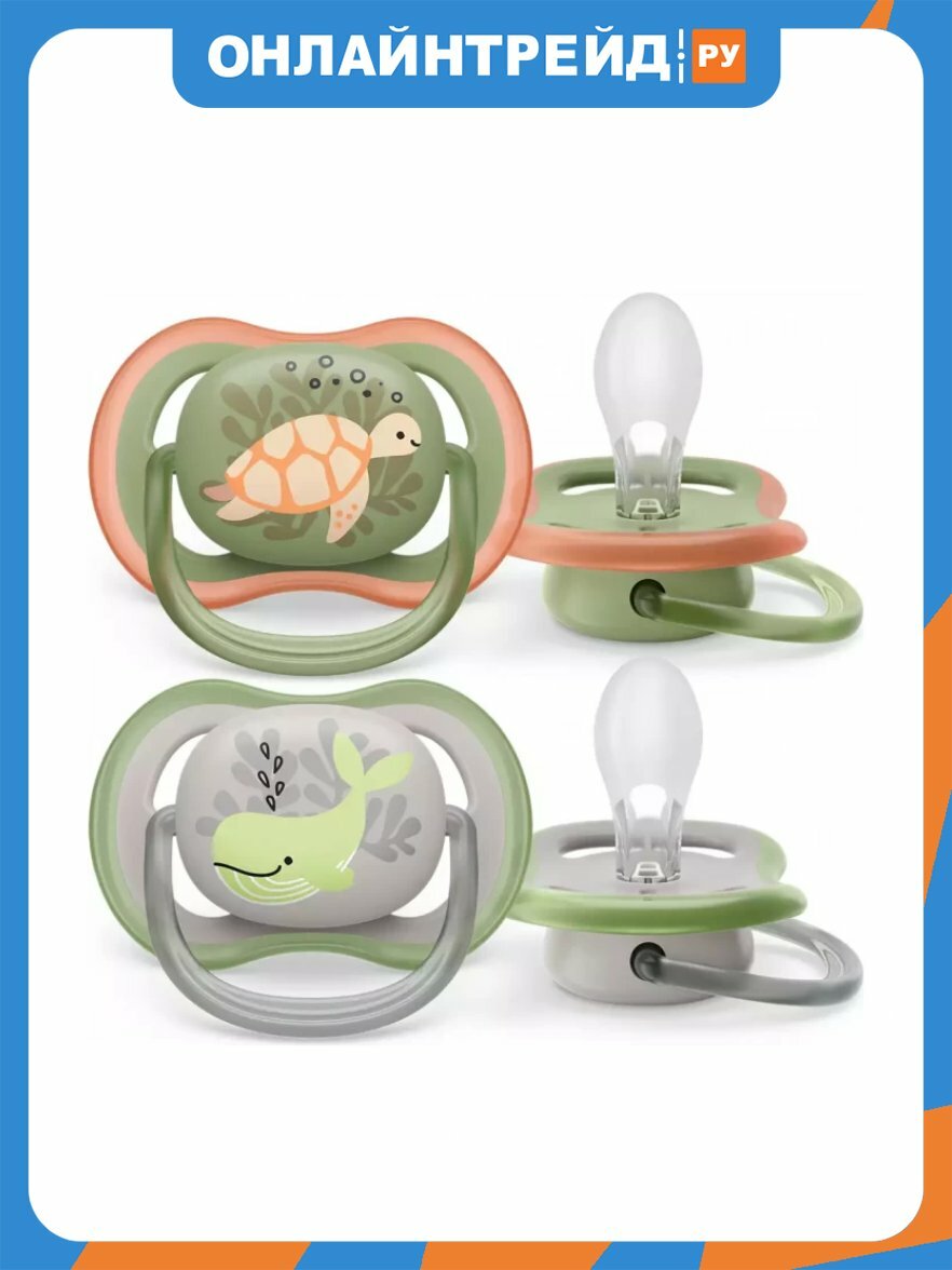 Пустышка Philips Avent SCF085/60 ultra air 6-18 мес 2 шт с футляром